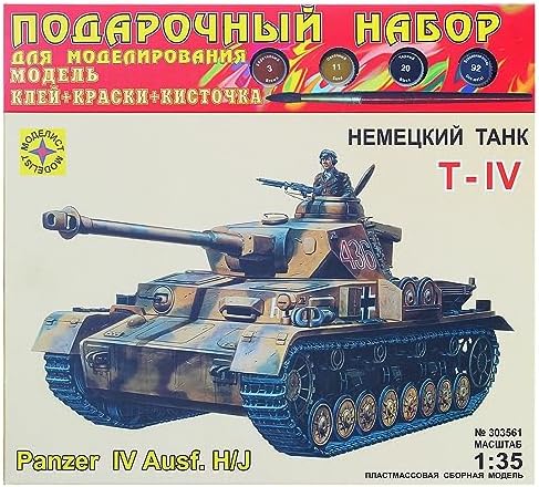 Panzer 4 German Tank Model Kit 1/35 Scale - Pz Kpfw IV Ausf H/J ...
