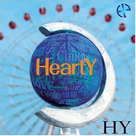 Amazon | HeartY(初回限定盤) | HY | J-POP | 音楽