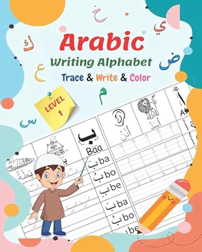 Arabic Writing Alphabet, Trace, Write, Color, LEVEL 1: Arabic tracing ...