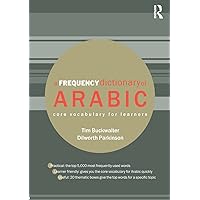 A Frequency Dictionary of Arabic: Core Vocabulary for Learners (Routledge Frequency Dictionaries ...