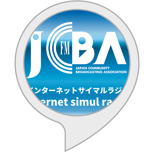 Amazon.co.jp: JCBA : Alexa Skills