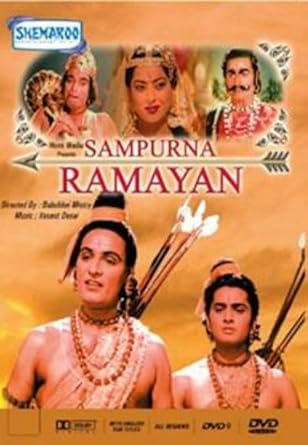 Sampurna Ramayan [DVD]: Amazon.co.uk: Anita Guha, Mahipal Sulochana ...