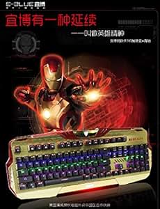Amazon.com: E-Blue Iron Man Gaming Keyboard - Alu-metal Mechanical ...