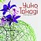 Yuko Takagi: Contemporary Floral Art: Takagi, Yuko: 9789058563606 ...