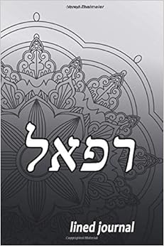 RAPHAEL Lined Journal רפאל: Personalized Notebook Name in Hebrew ...