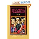 Amazon.com: The Carnal Prayer Mat (9780824817985): Mr. Li Li Yu ...