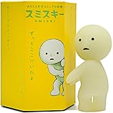 Amazon.com: Smiski Dreams Glow in The Dark Figure, Exercising Series ...