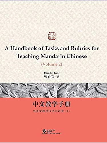 A Handbook of Tasks and Rubrics for Teaching Mandarin Chinese (Volume 2 ...
