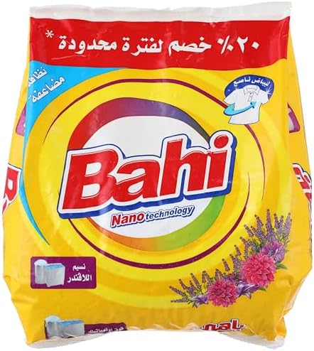 سعر Bahi Lavender Scented Washing Powder 1 kg فى مصر | بواسطة امازون ...