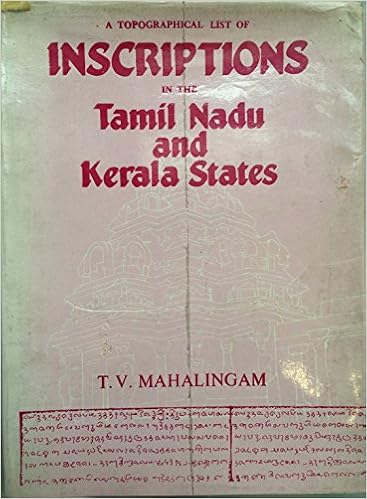 List of tamil books - roomrot