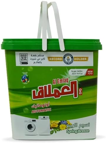 سعر Al Emlaq Laundry Powder Detergent Spring Breeze - Automatic 5kg فى ...
