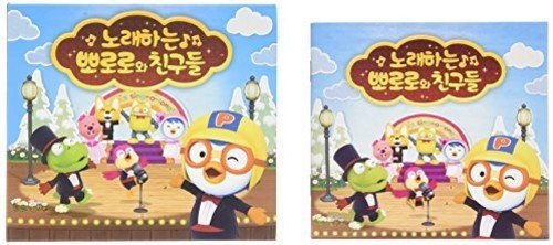 VARIOUS ARTISTS - Pororo & Friends Sing a Long - Amazon.com Music