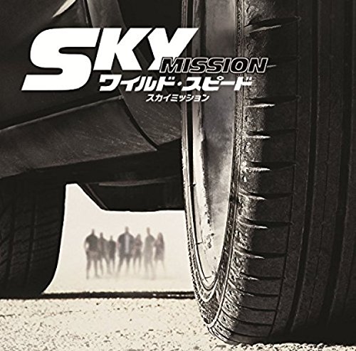Furious 7 : ORIGINAL SOUNDTRACK: Amazon.es: CDs y vinilos}