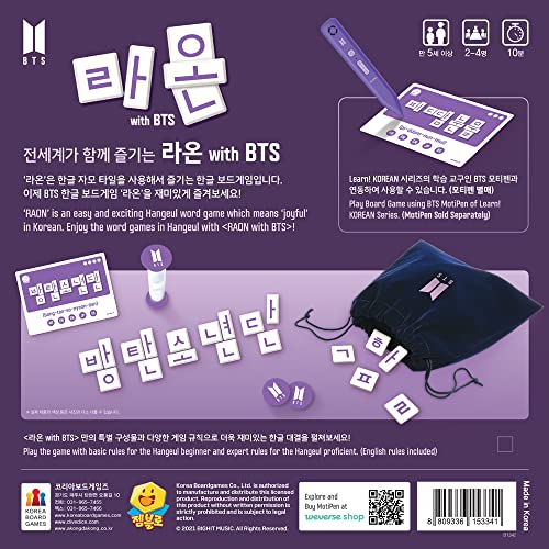 Raon with BTS (Korean & English Language) | Board Game | Family | 2-4 ...