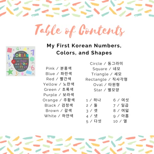 My First 100 Korean Words Series: 3 Bilingual Korean children’s books ...