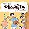 Amazon.in: Buy Pagla Dashu Book Online at Low Prices in India | Pagla ...