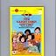 The Candy Corn Contest (The Kids of the Polk Street School): Patricia ...