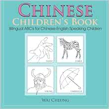 Amazon.com: Chinese Children's Book: Bilingual ABC's for Chinese ...