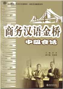 Peking University new generation Chinese for foreigner textbook ...