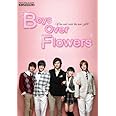 Amazon.com: Boys Over Flowers: Final 11 x 17 TV Poster - Style A ...