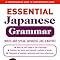 Amazon.com: Essential Japanese Grammar: A Comprehensive Guide to ...
