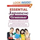 Amazon.com: Essential Japanese Grammar: A Comprehensive Guide to ...