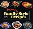 Japanese Family-Style Recipes: Hiroko Urakami: 9784770015839: Amazon ...