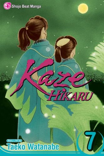 Kaze Hikaru, Vol. 7 (7): Watanabe, Taeko, Bates, Megan: 9781421511641 ...