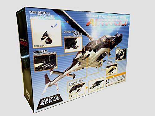 Aoshima Airwolf 1/48 Scale High Quality Diecast Model (metallic Black ...