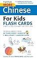 Tuttle Chinese for Kids Flash Cards Kit Vol 1 Simplified Ed: Simplified ...