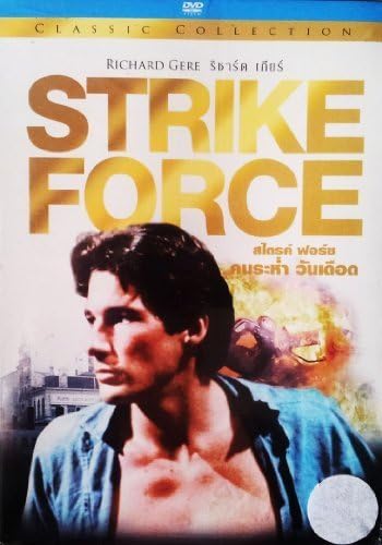 Strike Force (1975) Richard Gere, Cliff Gorman, Don Blakely: Amazon.co ...