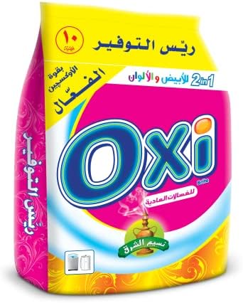 OXI HS Powder Detergent 280G oriental price in Egypt | Amazon Egypt ...