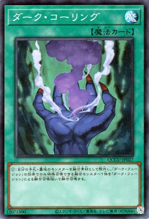 Mua Konami Digital Entertainment Yu-Gi-Oh! Card Dark Calling Super Rare ...