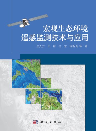 Monitoring Technology of Remote Sensing for Macro-ecological ...