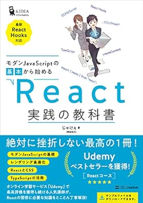 Chromeに実装されたCSSの疑似クラス「:has()」がjQueryに元からある「:has()」に影響を及ぼしWEBサイトが壊れる - Togetter [トゥギャッター]
