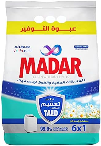 Madar powder with nature breeze scent for regular and top loading (half ...