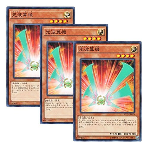 Mua ã 3æ ã »ã ã ã é æ ¯ç æ ¥æ ¬èª ç CPF1-JP028 Cipher Wing å æ³¢ç¿¼æ ...