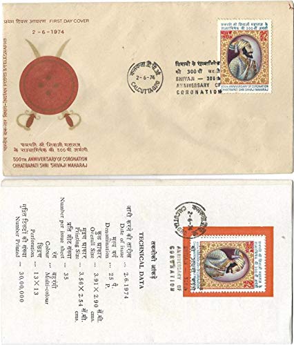 1974 Rare India 300th Anniversary of Coronation Chhatrapati Shri ...