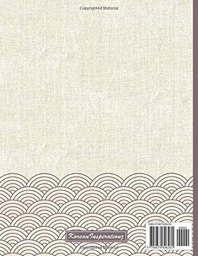 Korean Notebook: Beige Korean Writing Notebook - A4 Hangul Manuscript ...