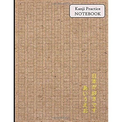Japanese Kanji Handwriting Workbook with Nepal | Ubuy