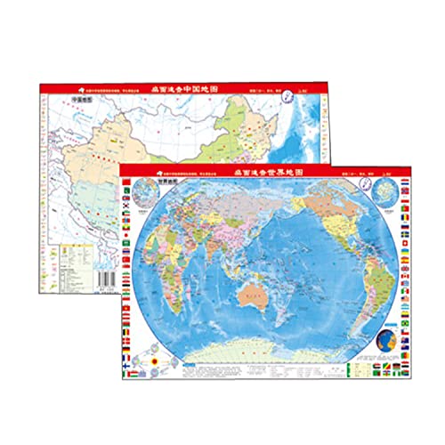 World Desktop Quick Reference Map Series: Desktop Quick Reference China ...