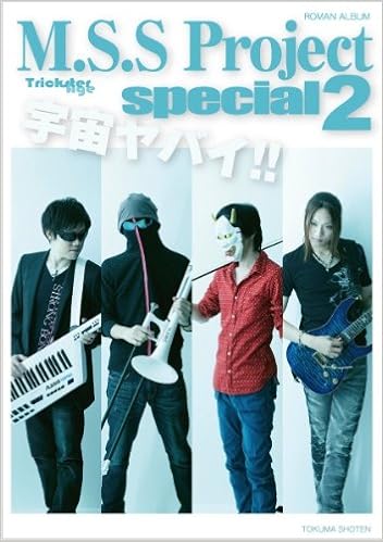 41％割引注目 MSSP special ZUTTOMO 1/2/3 アート/エンタメ/ホビー 雑誌-OTA.ON.ARENA.NE.JP