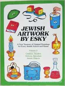 Jewish Artwork By Esky Volume 2: Children/Borders/Hebrew Alphabets ...