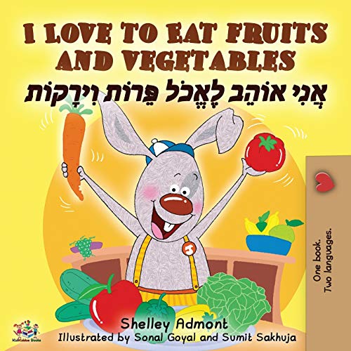 I Love to Eat Fruits and Vegetables (English Hebrew Bilingual Book ...