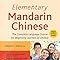 Amazon.com: Elementary Mandarin Chinese Textbook: The Complete Language ...