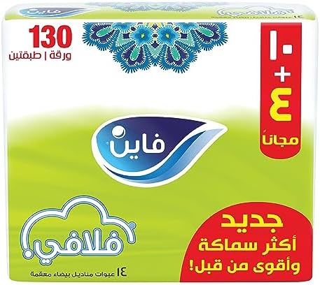 Fine Fluffy Facial Tissues 14 Boxes of 2 Ply x 130 Sheets , Fine Fluffy ...
