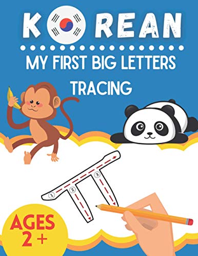 KOREAN: My First Big Letters Tracing - Hangul (한글) Practice for ...