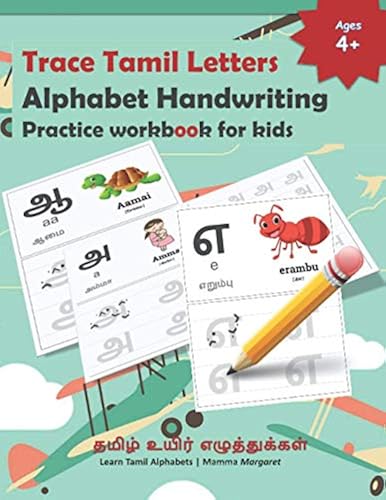 Trace Tamil Letters Alphabet Handwriting Practice workbook for kids ...