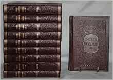 Grolier Encyclopedia, 1961, complete set of ten volumes: Grolier ...
