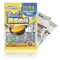 Amazon.com: LaSyL Waste Cooking Oil Solidifier Powder, Hard Up to 34 ...